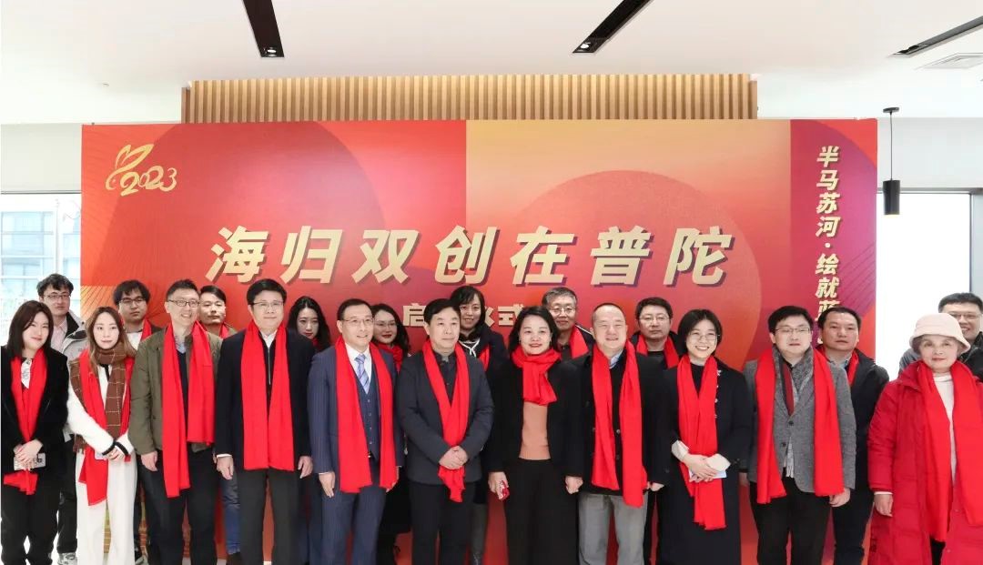 CTO School New Event | The Series of ＂Overseas Returnees ...